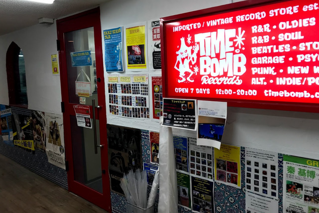 【大阪府】レコード買取おすすめ業者23選《持ち込み可》 - レコードウルナラ
