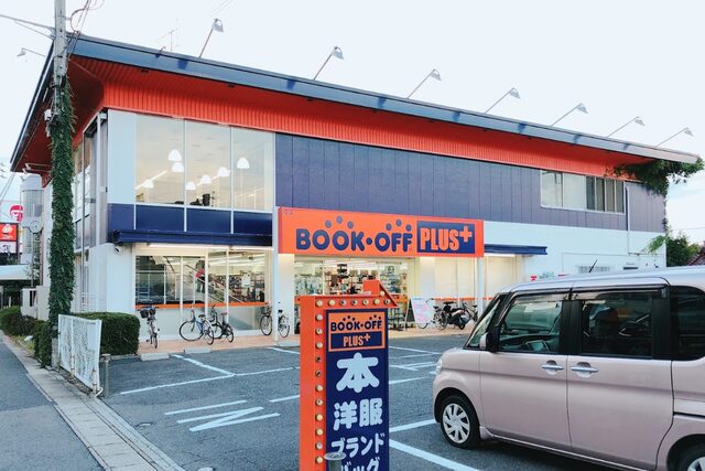 【長久手市】レコード買取店とおすすめ業者3選《無料査定》 - レコードウルナラ